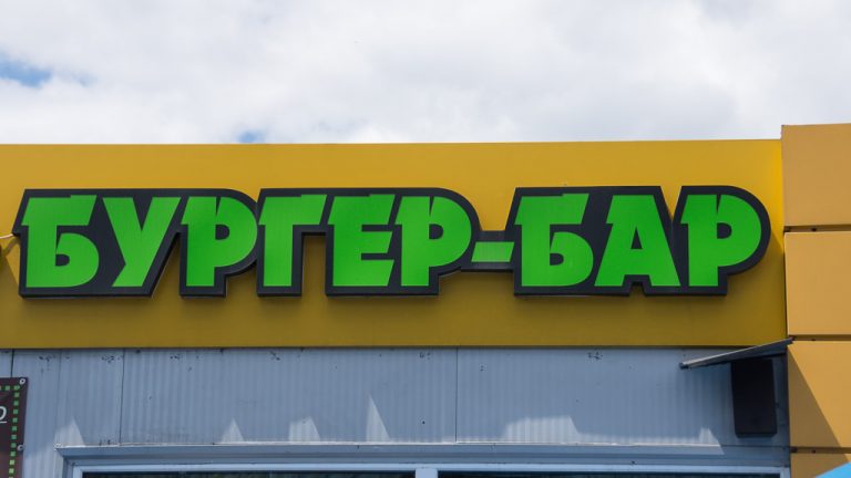 Kyrillisch lernen in 90 Minuten - Anders reisen